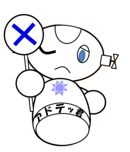 adFactory Reporter (詳細) - adFactory®